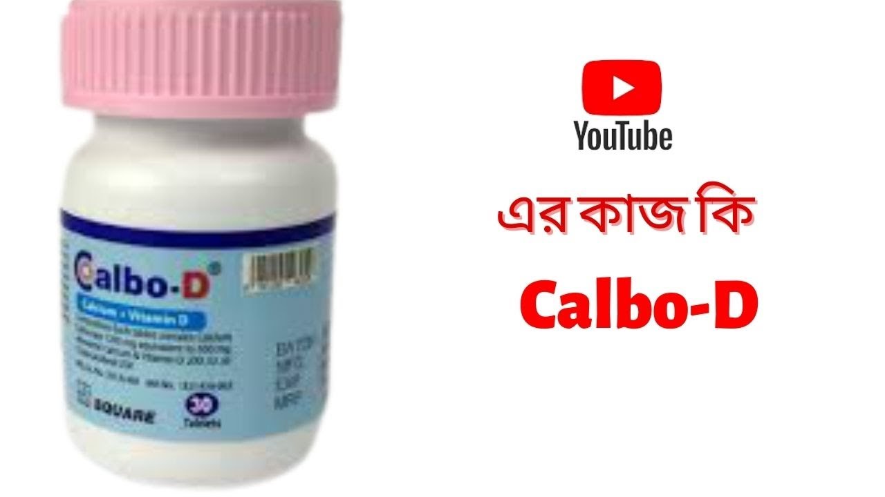 The Use Of Calbo-D Full Details in Bangla Review By Medicine Gallery ...