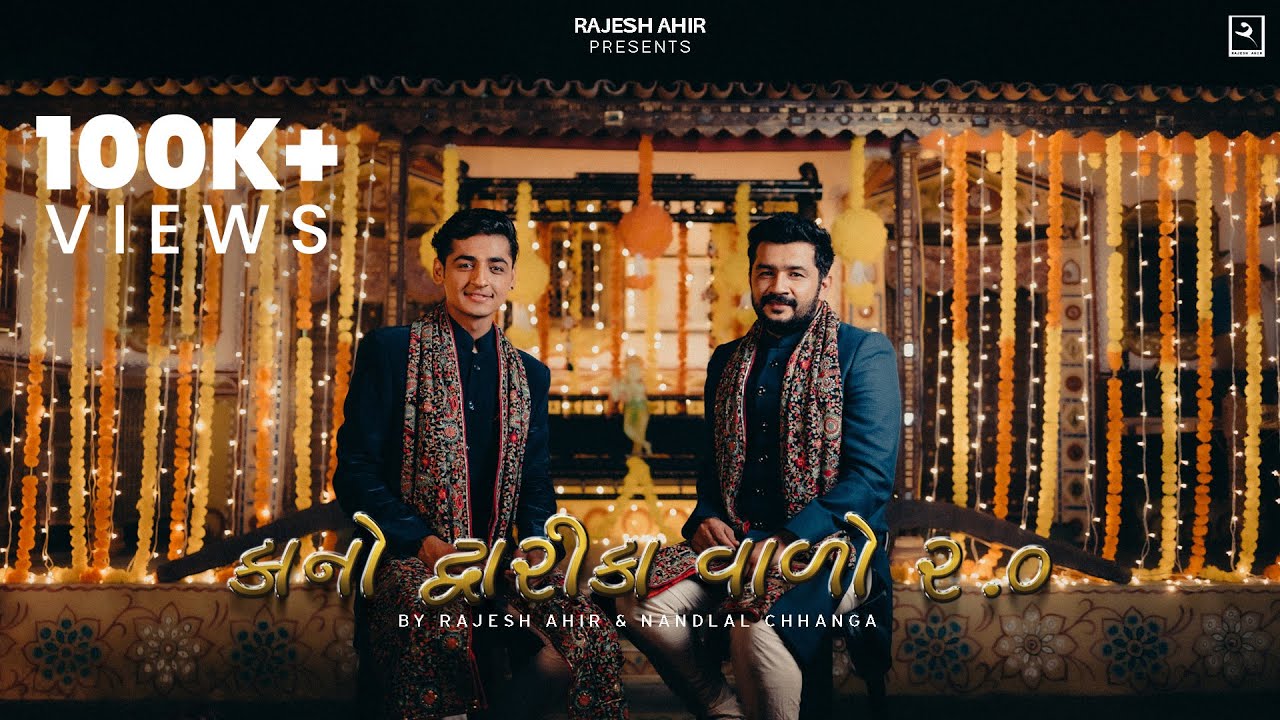 Kano Dwarika Vado 2.0 - Rajesh Ahir & Nandlal Chhanga: Song Lyrics ...