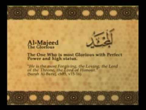 Names of Allah - Al Majeed - YouTube