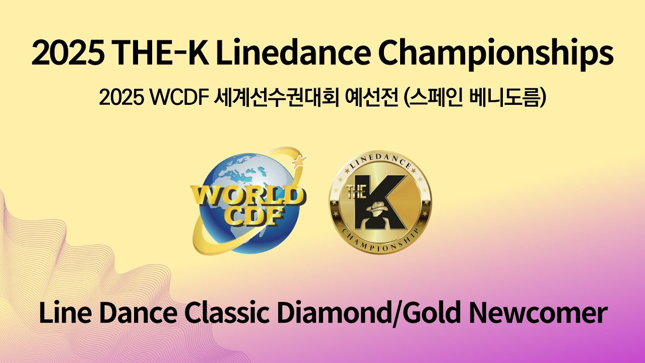 Line Dance Classic Diamond/Gold Newcomer [2025 THE-K Linedance ...