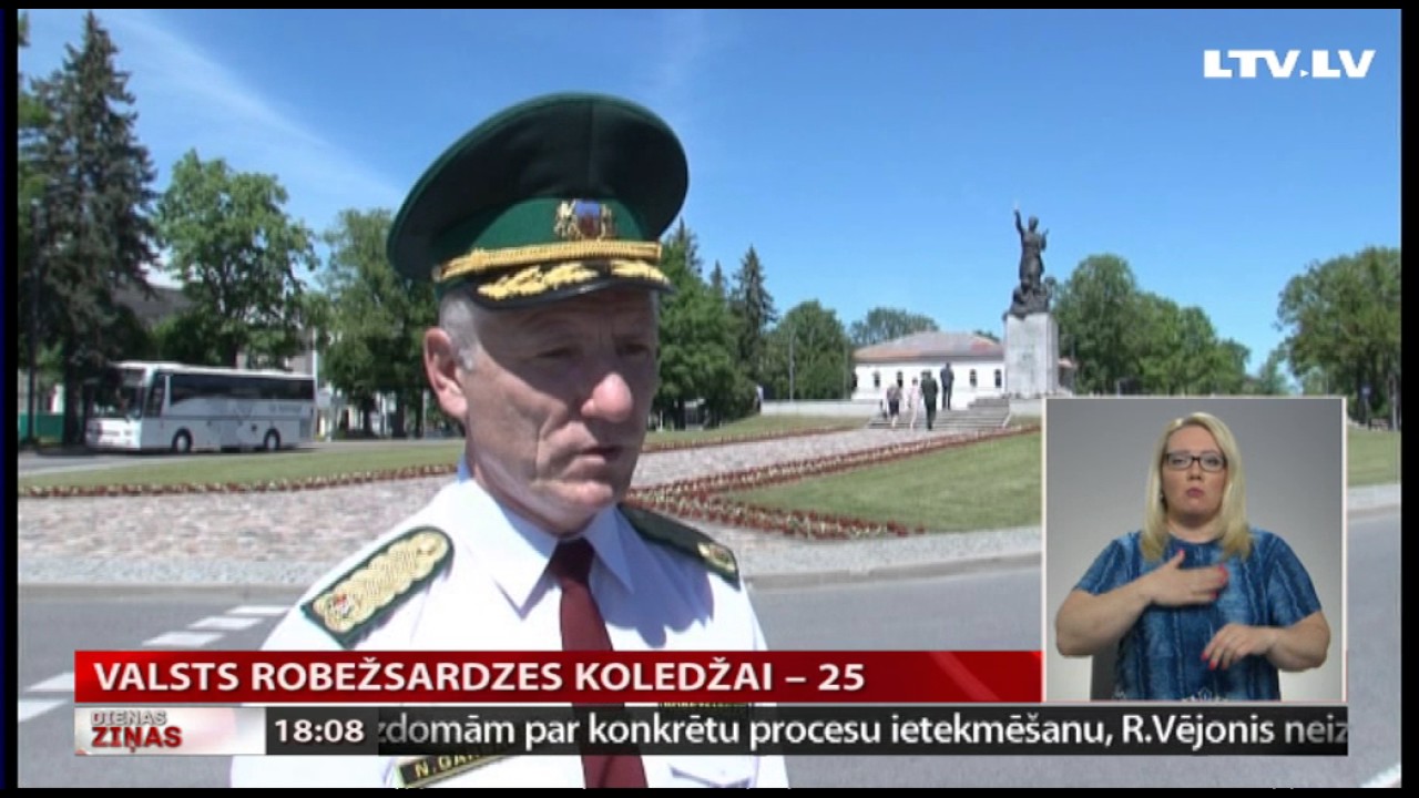 Valsts robežsardzes koledžai – 25 - YouTube