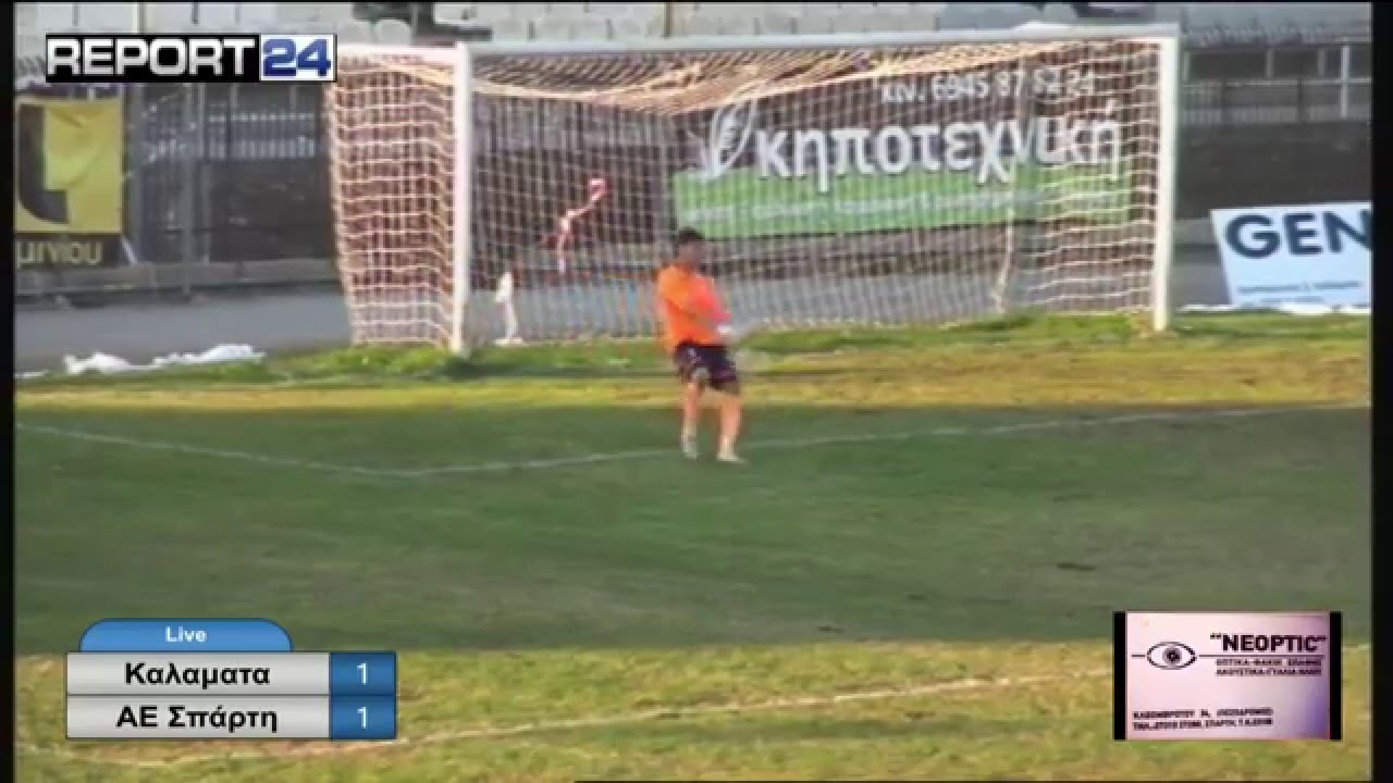 Καλαματα ΑΕ Σπαρτη 1-2 Β ημιχρονο live - YouTube