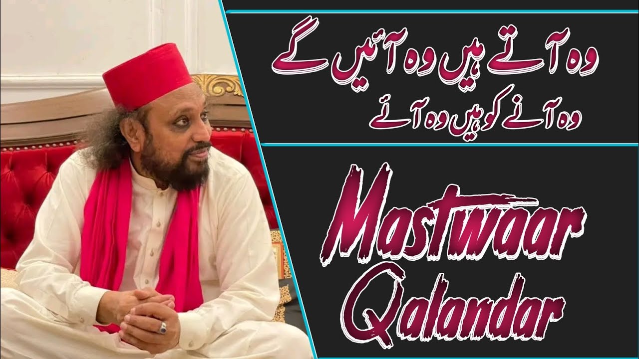 |Wo Aate Hain Wo Ain Ge| Mastwaar Qalandar - YouTube