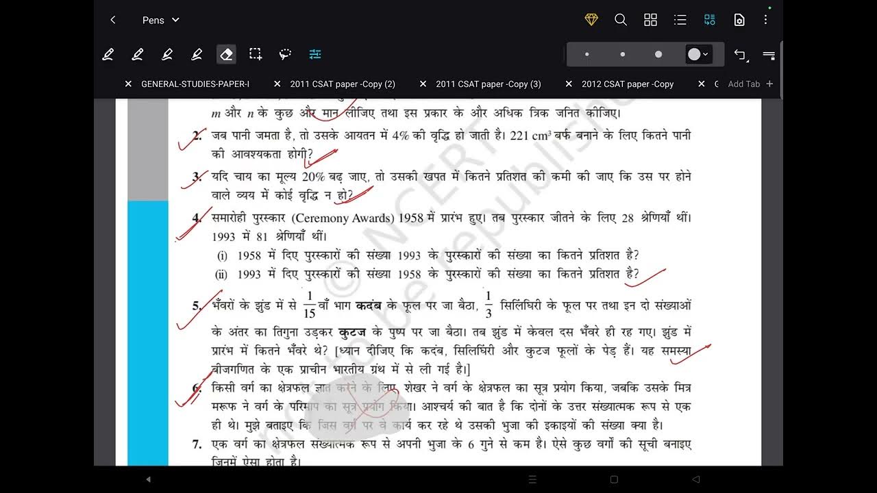MATHS NCERT CLASS 8 CHAPTER 12'13#by pheli ram sir - YouTube