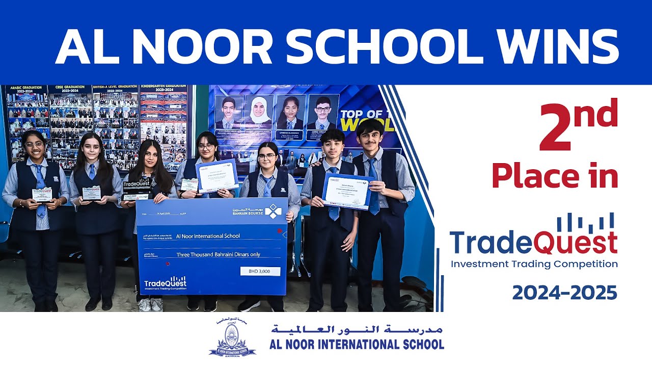 Al Noor School Wins 2nd Place in TradeQuest 2025 | Bahrain Bourse ...