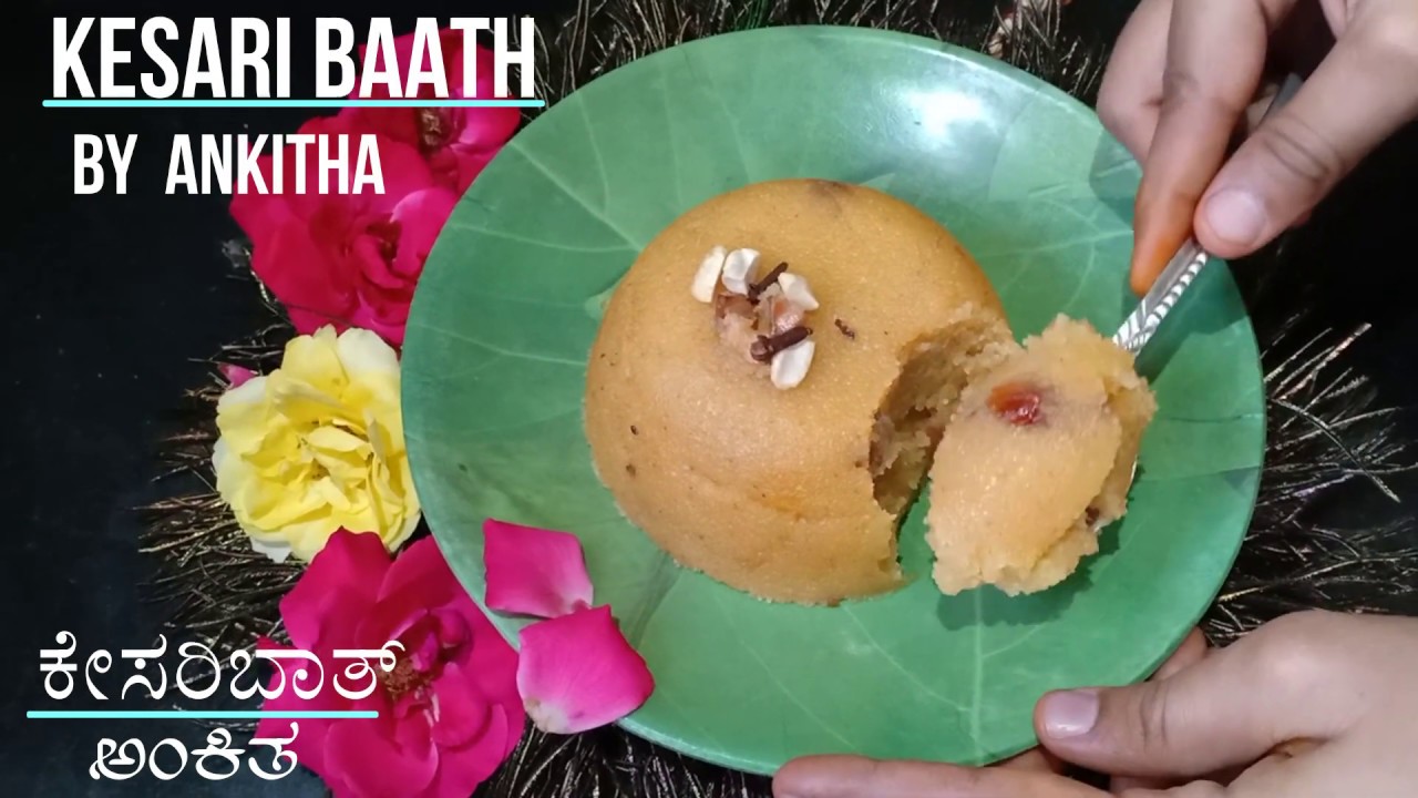 Kesari baath | Ankitha Iyer - YouTube