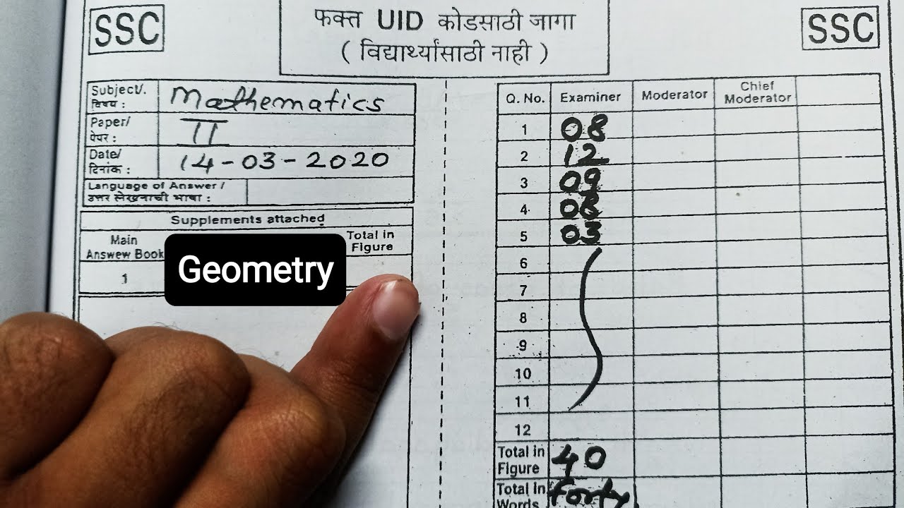 SSC Geometry Board paper presentation Topper Answersheet class 10th ...