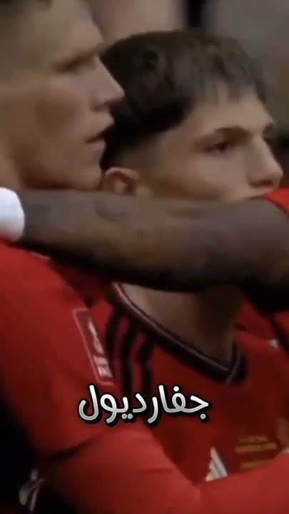 رسمياً مانشستر يونايتد بطلا لكأس الاتحاد الانجليزي بعد الفوز على مان