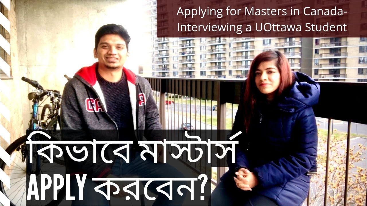 কিভাবে মাস্টার্স অ্যাপ্লাই করবেন| Applying for Masters in Canada- Interviewing a UOttawa Student ...