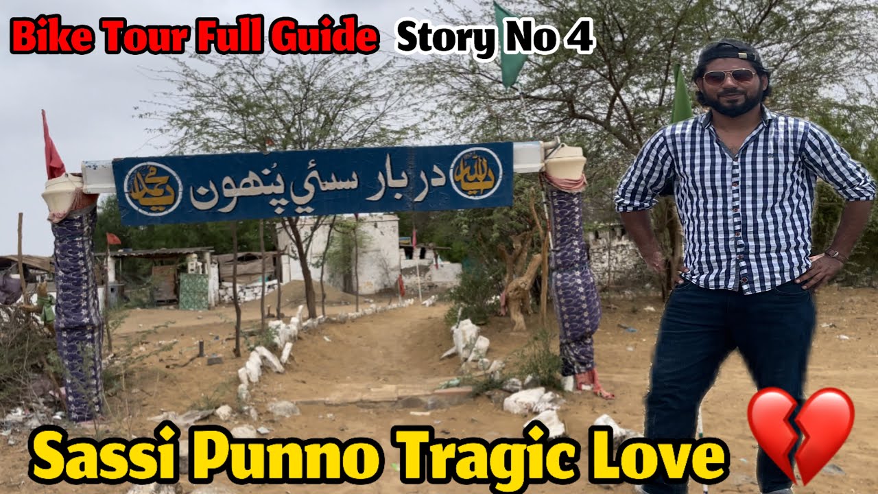 Episode 4 | Sassi Punnu Real Love Story | Grave Of Sassi Punnu ...