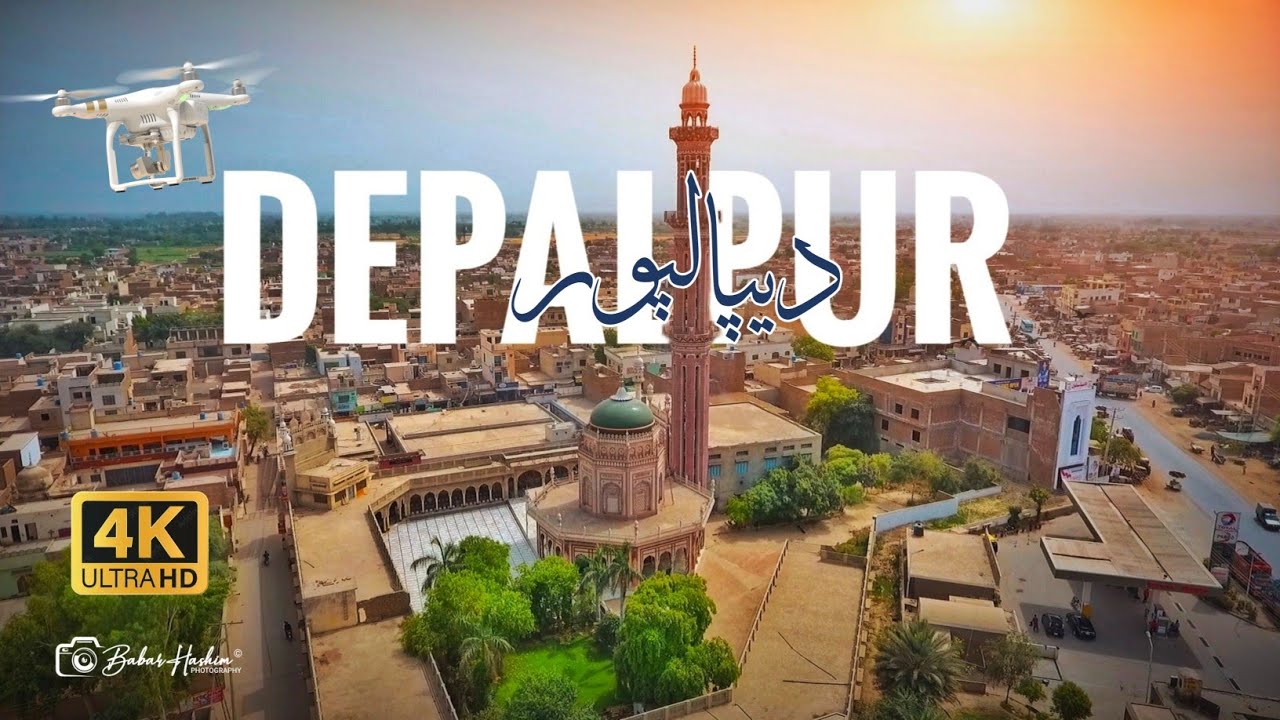 Depalpur دیپالپور a Historical City of Punjab Pakistan © Cinematic ...