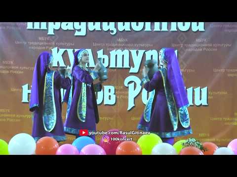 12 Анс.«Горянка» – танец «Горянка»
