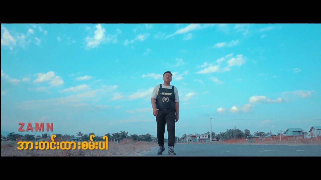 ZAMN - Fighting (Official Music Video) - YouTube