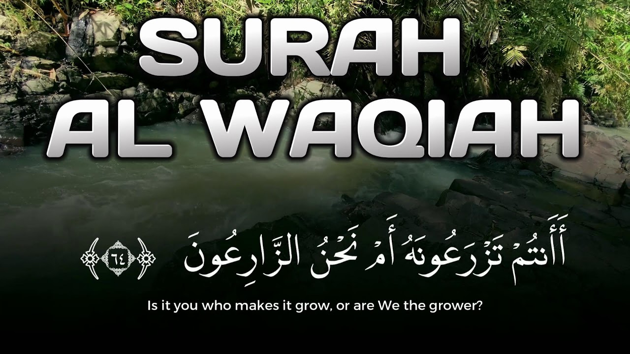 Surah Al-Waqiah Quran – Rizq and Blessings with Soothing Voice - YouTube