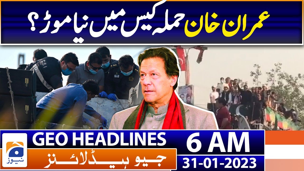 Geo News Headlines 6 AM - A new twist in the Imran Khan case? | 31st ...