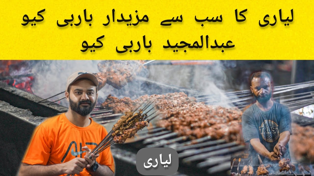 Pakistan Street Food | Lyari's Most Delicious Bar B Que | Shanu Bar B Q ...