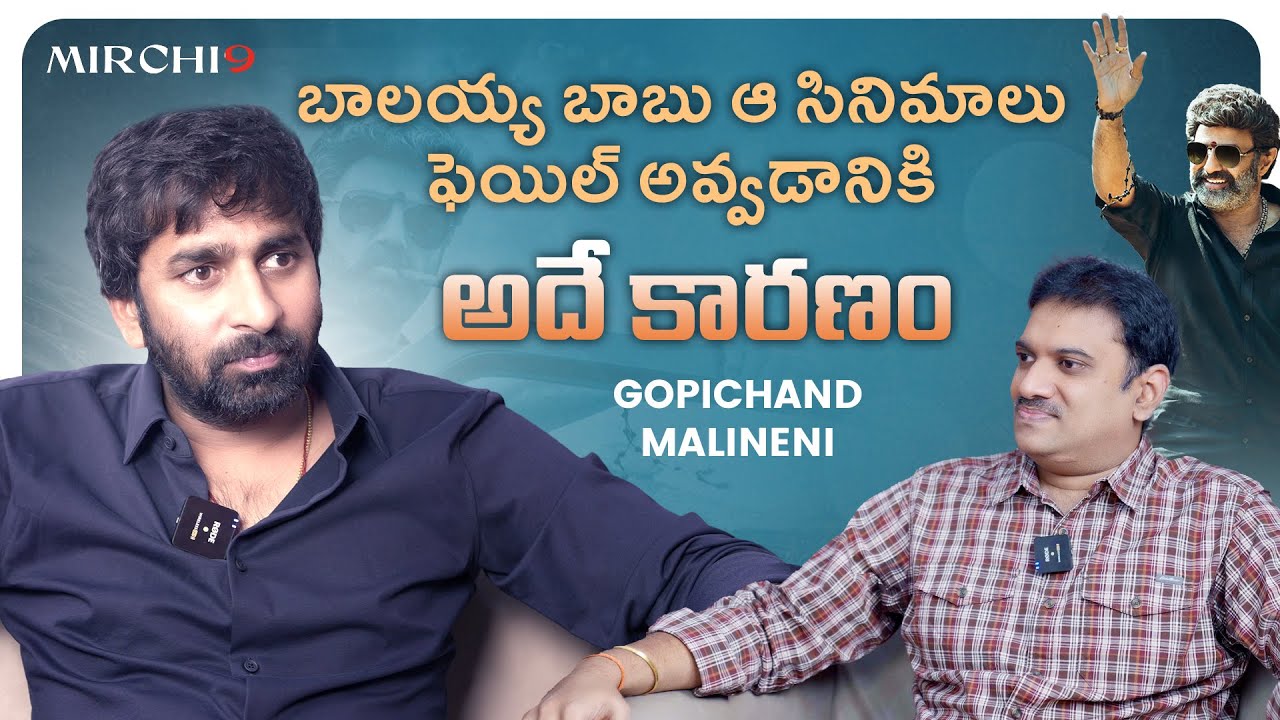 Interview With Director Gopichand Malineni | Veera Simha Reddy ...