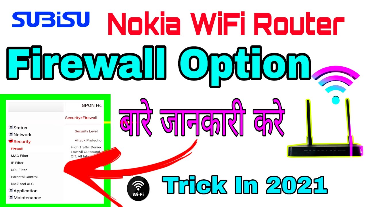 How To Known Firewall 🔥🔥Option In Subisu Nokia WiFi Router 2021 ...