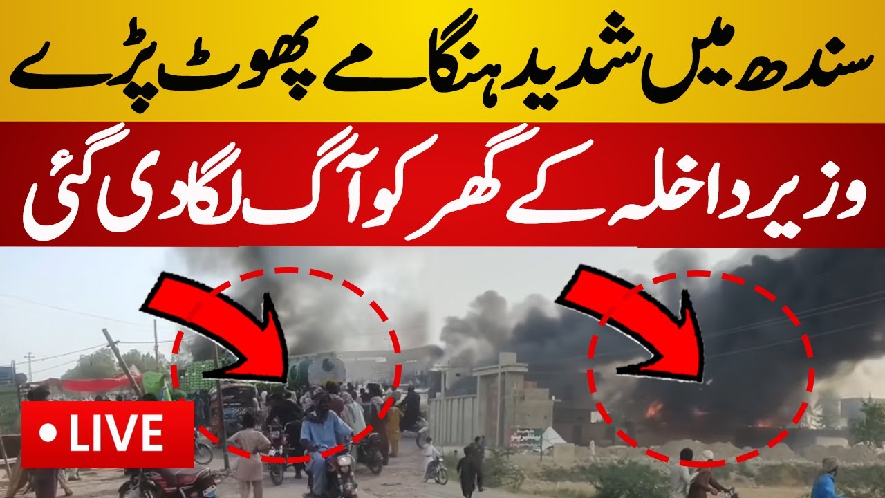 Live : Extremely Tense Situation in Sindh | Police & Public Clashes at ...