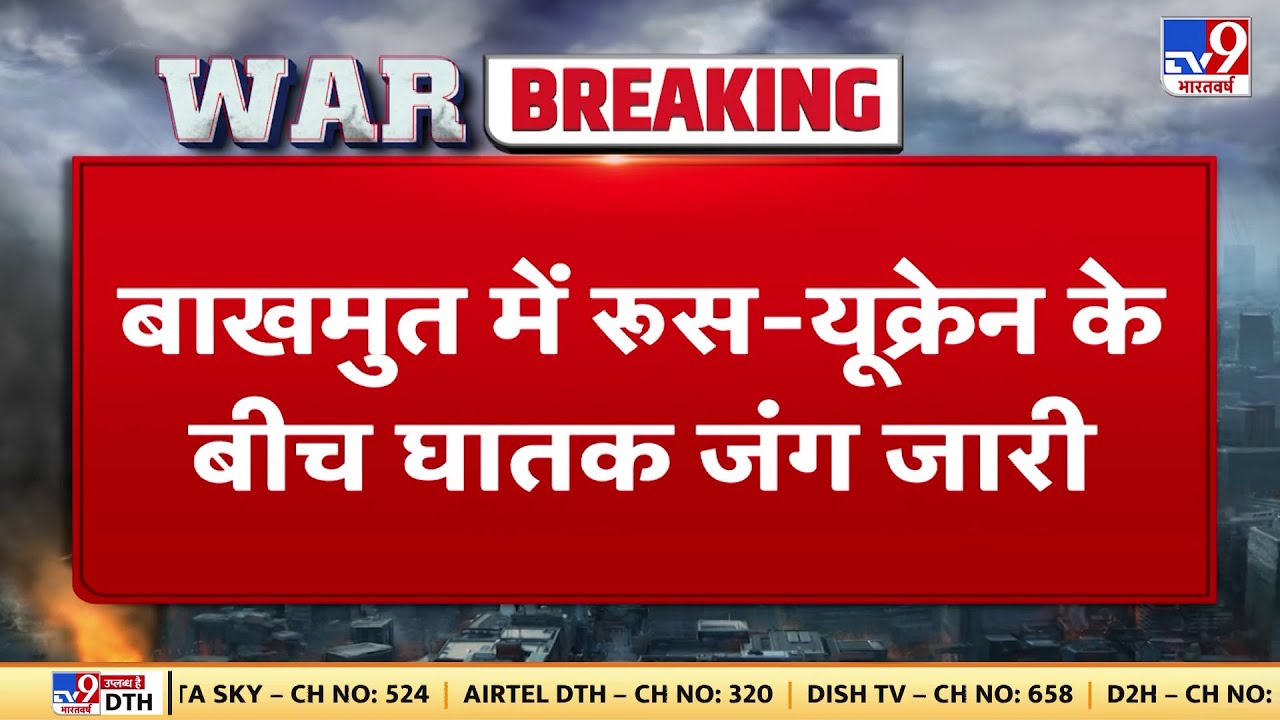 Russia Ukraine War: रूसी जवान पर किया बहुत बड़ा अटैक, RTB-7MA थर्मोबैरिक सिस्टम से दागे रॉकेट ...