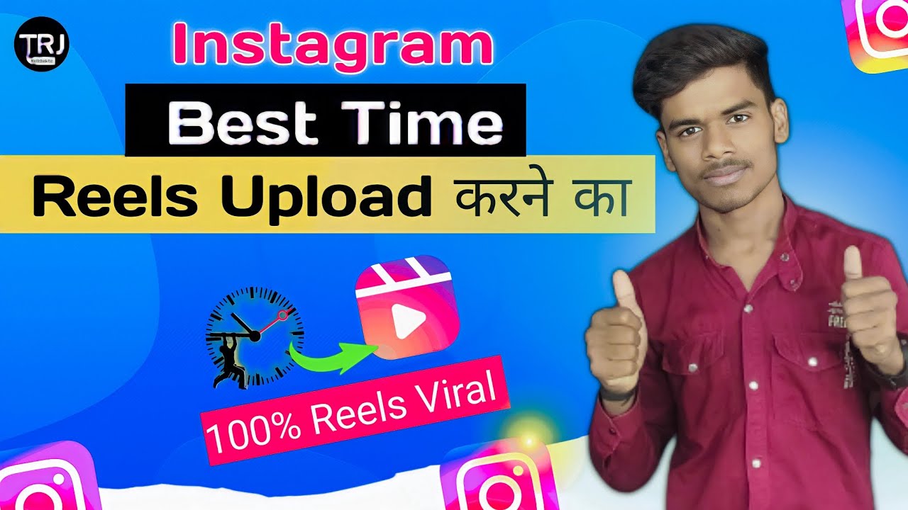 Reels upload time | Best time to post reels on instagram | Instagram reels viral kaise kare 2023 ...