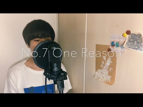 No.7 One Reason by milet cover - YouTube