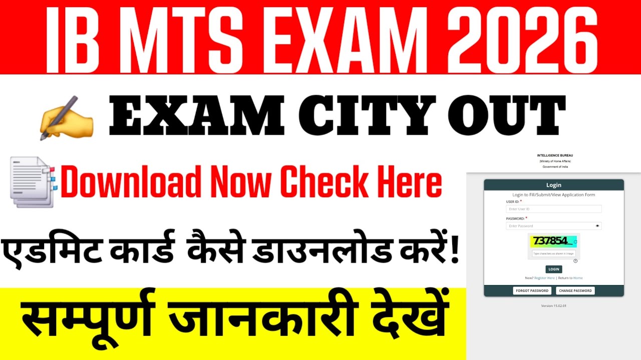 IB MTS Exam City 2026 || IB MTS EXAM City kaise check kare? IB MTS ...