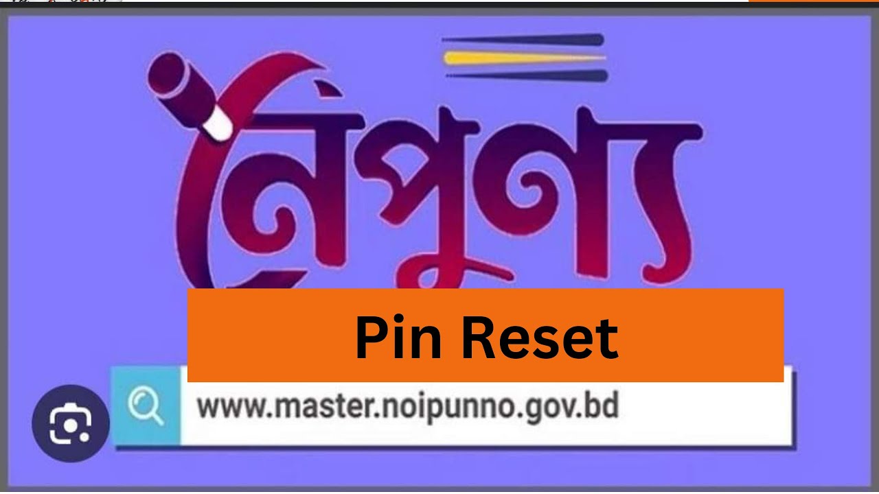 How to reset Noipunno pin number|| নৈপুণ্য পিন ‍রিসেট করার ‍নিয়ম ২০২৪ ...
