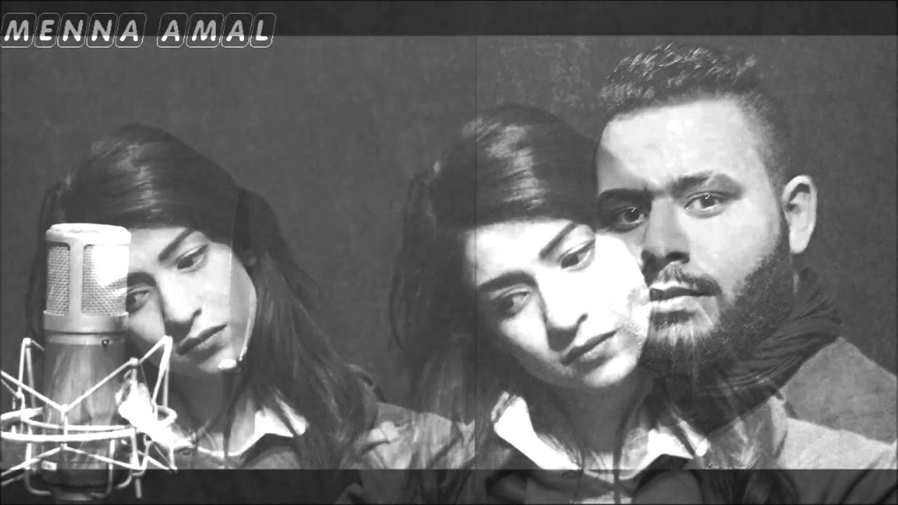 Menna Amal Ft. Amr Halim | Sabaan Alya (Amr Diab Cover ) | منة امل و ...