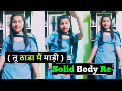 Solid body song Ajay hooda Anjali Raghav Raju Punjabi Sheenam katrolic ...