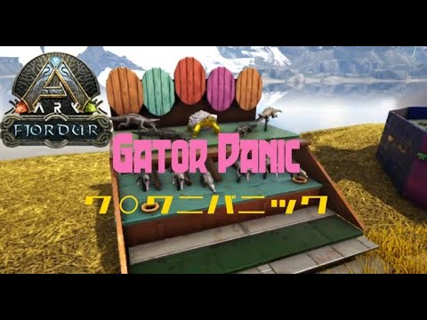 【ARK】フィヨルド編 #104 「ワ ワニパニック」Gator Panic - YouTube