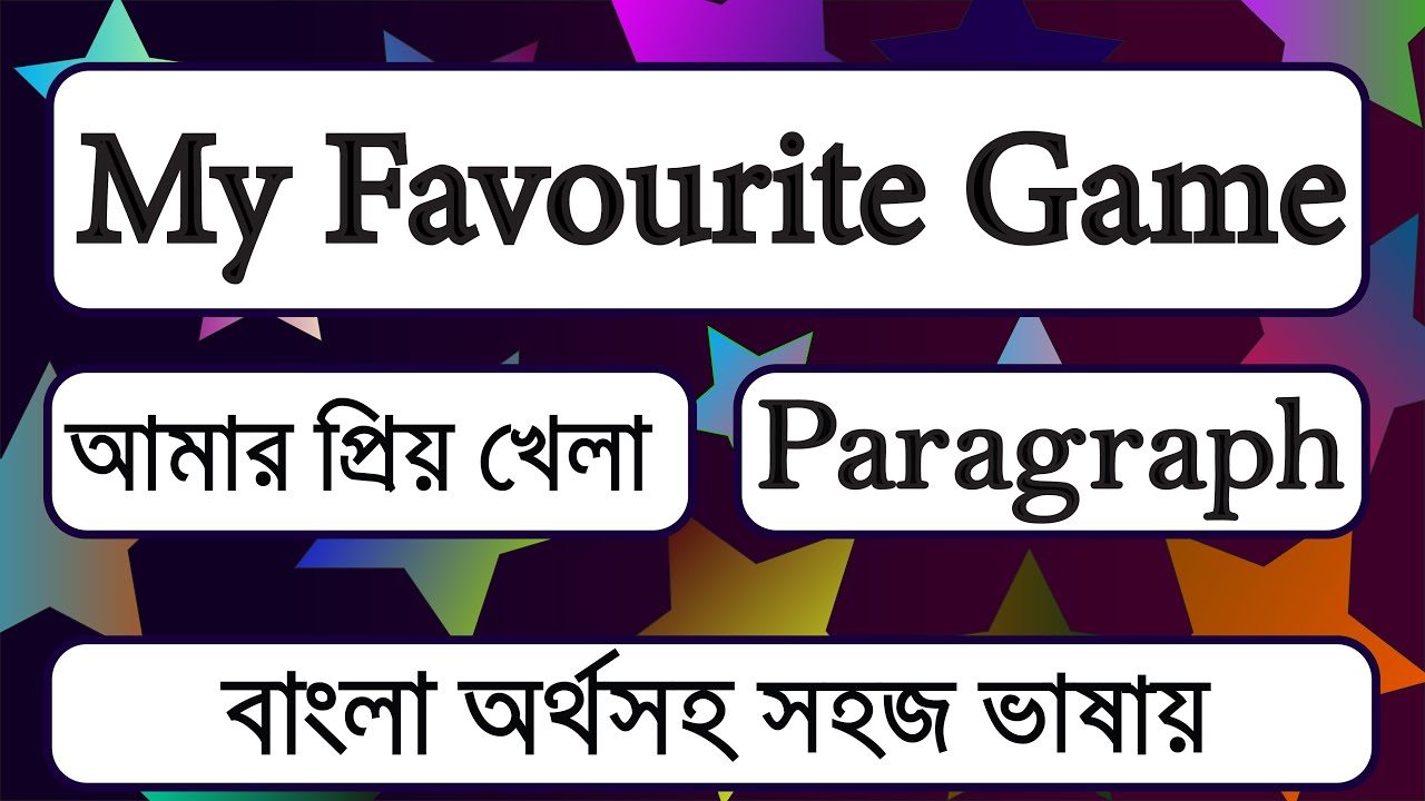 10 lines on my favourite game ।। Paragraph ।। My Favourite Game - YouTube