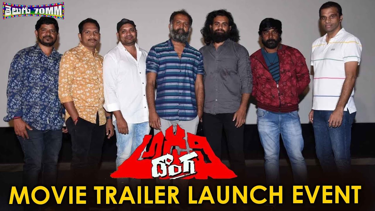 Adavi Donga Movie Trailer Launch | Adavi Donga | Teluigu Movies 2021 ...