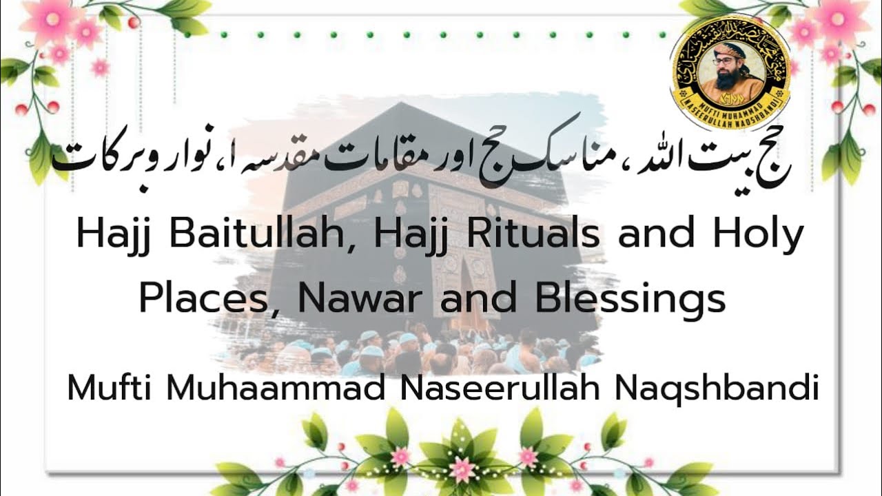 Hajj Baitullah, Hajj Rituals and Holy Places, and Blessings Mufti ...