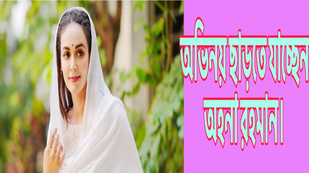 ohona remhan - YouTube