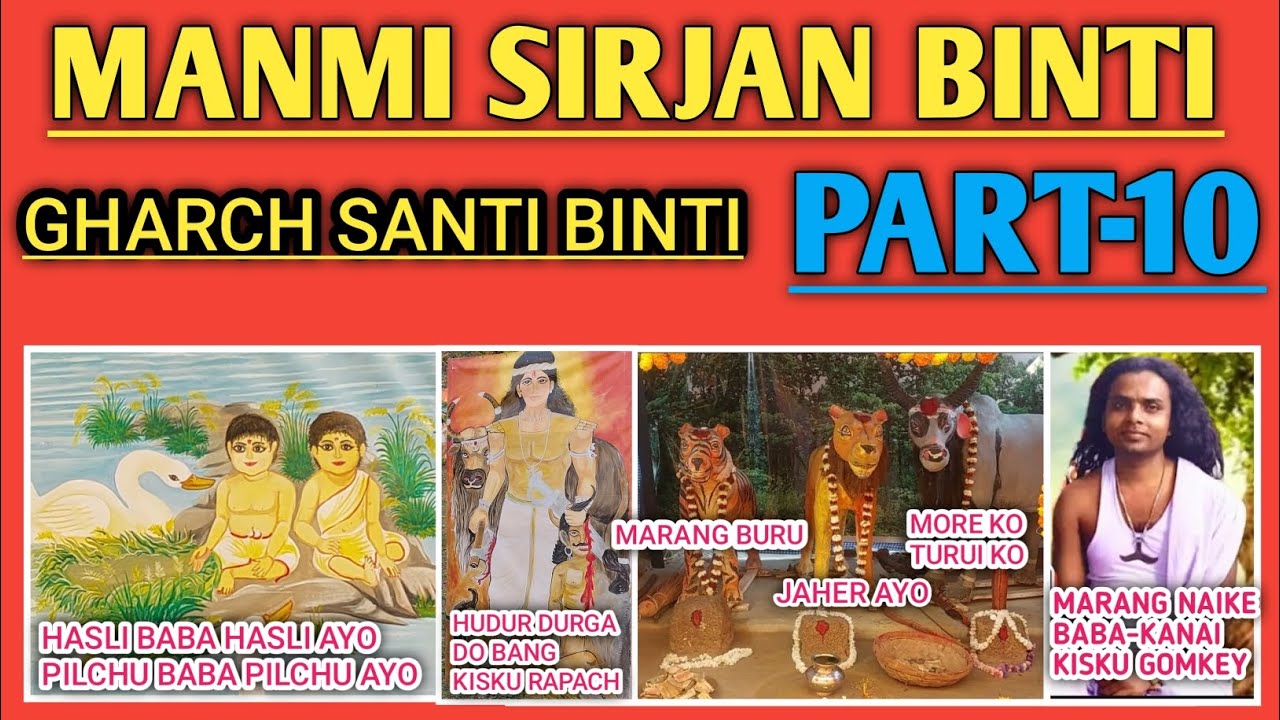 MANMI SIRJAN BINTI || PART-10 || 𝐍𝐄𝐖 𝐒𝐀𝐍𝐓𝐀𝐋𝐈 𝐍𝐄𝐖𝐒 𝐕𝐈𝐃𝐄𝐎@𝐒𝐚𝐫𝐢𝐝𝐡𝐚𝐫𝐚𝐦 𝐊𝐮𝐧𝐮 ...