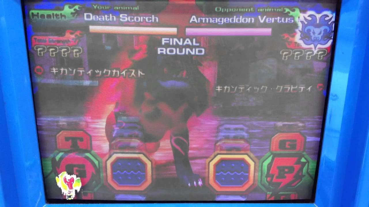 Animal Kaiser Evolution 7 Strong Mode - Death Scorch vs Armageddon ...