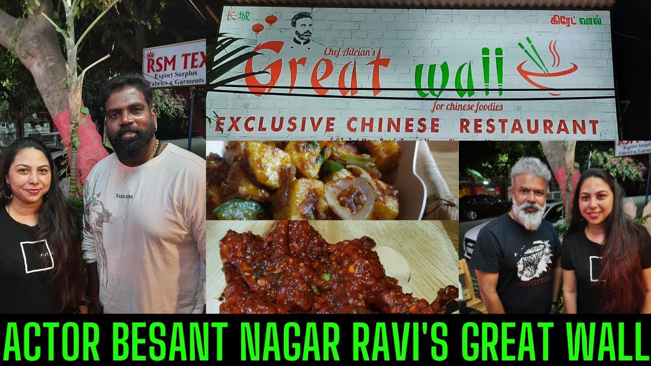 Great Wall Restaurant Chennai|Actor Besant Nagar Ravi's Great Wall ...
