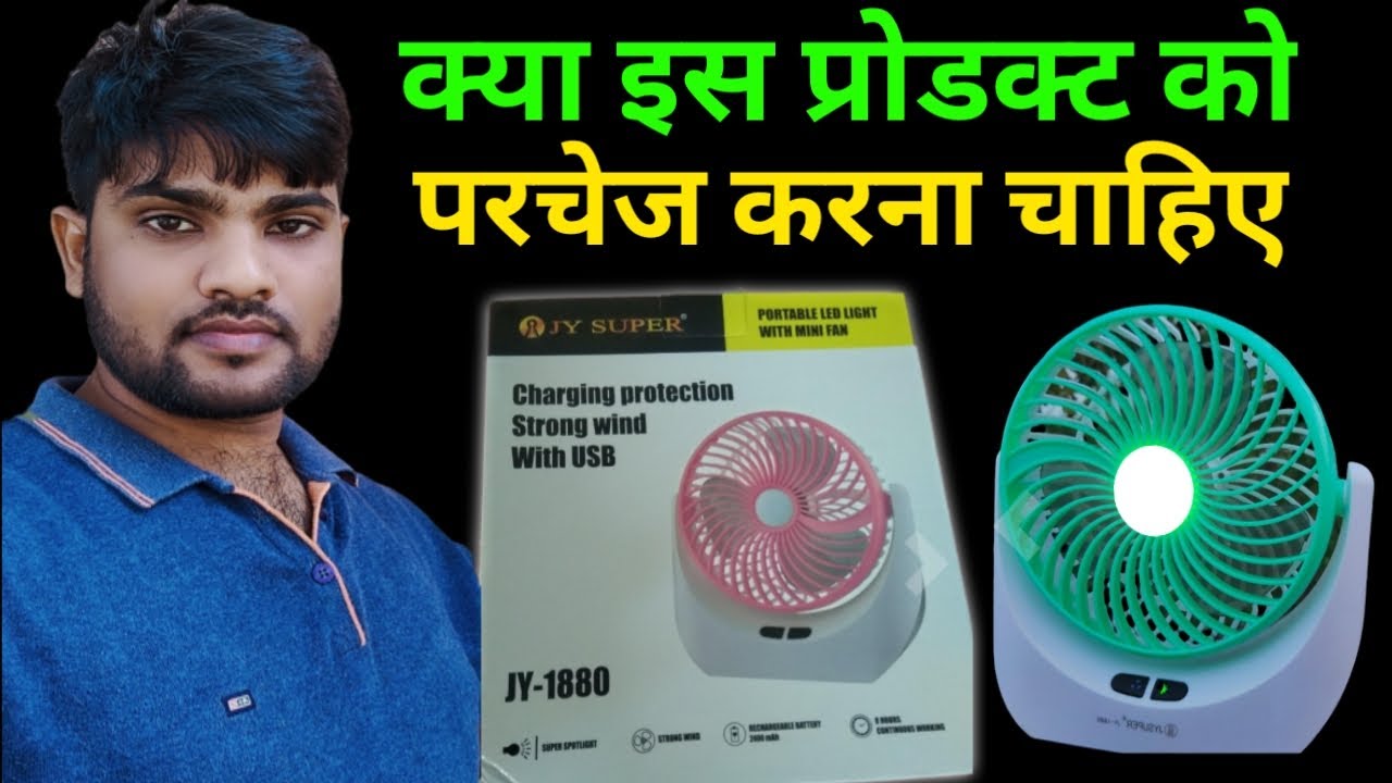 Rechargeable fan with led light | Rechargeable mini fan with led light ...