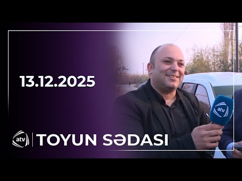 Toyun Sədası - İmişli rayonu / 13.12.2025