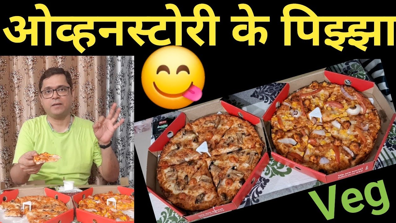 Ovenstory Ke Veg Pizza | Vampire Slayer Pizza And Tandoori Paneer Tikka Pizza |ओव्हनस्टोरी के ...