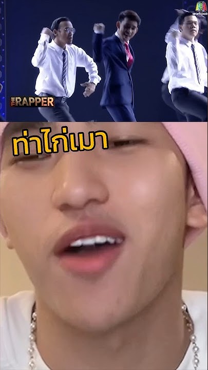 EP2. ท่อนแร๊พที่ทำให้ได้แชมป์ The Rapper #ironboy #therapper #รอบชิง - YouTube