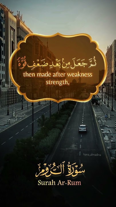 ALQARAN ALKAREEM #allahuakbar #allah #alquran #yamuhammadﷺ #yaali # ...