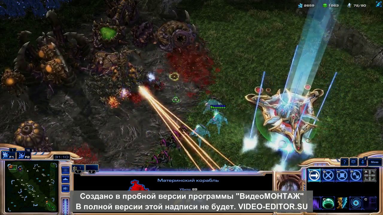 Trailer Starcraft 2 Alpha mod - YouTube