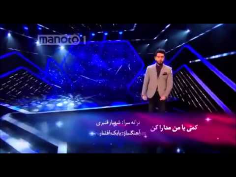 Amir Hossein - Delam Tange (Live)