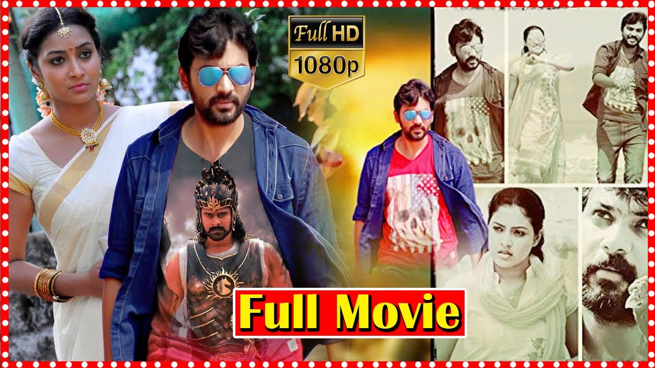 Aavu Puli Madhyalo Prabhas Pelli Recent Action Comedy Movie | Tempt ...