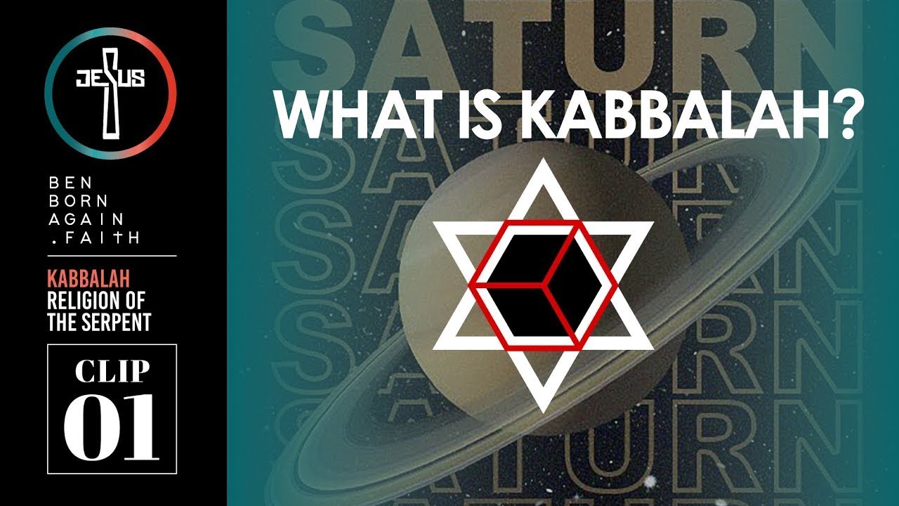Qu'Est-Ce Que La Kabbale ? - Partie 1/10 (VOSTFR) - YouTube