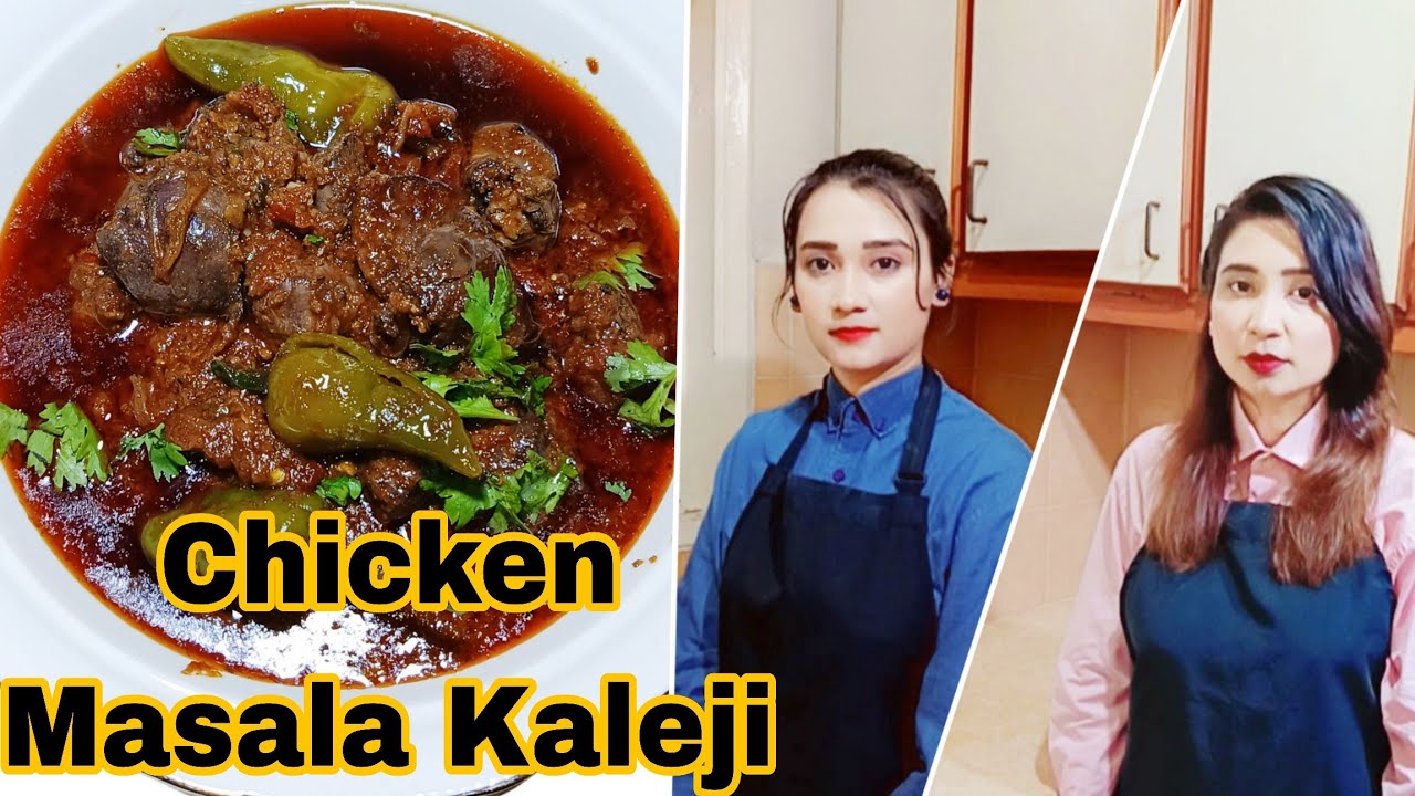 Chicken Masala Kaleji || Chicken Kaleji Recipe with Onion and Green ...