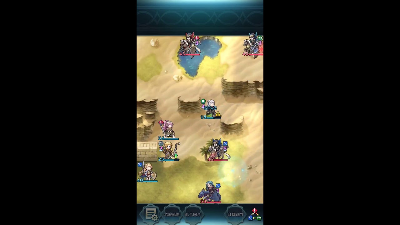 [FEH]Valter GHB LUNATIC Infantry+Sharena quest (5* Clarisse) - YouTube