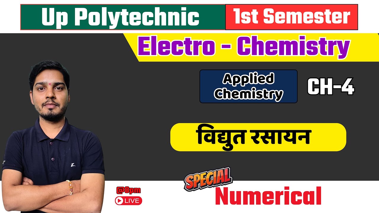 Electrochemistry | Up Polytechnic First Semester Applied Chemistry ...